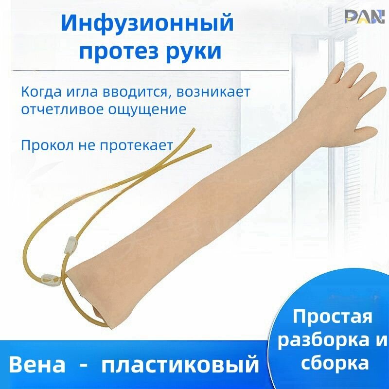 Реабилитационный тренажер