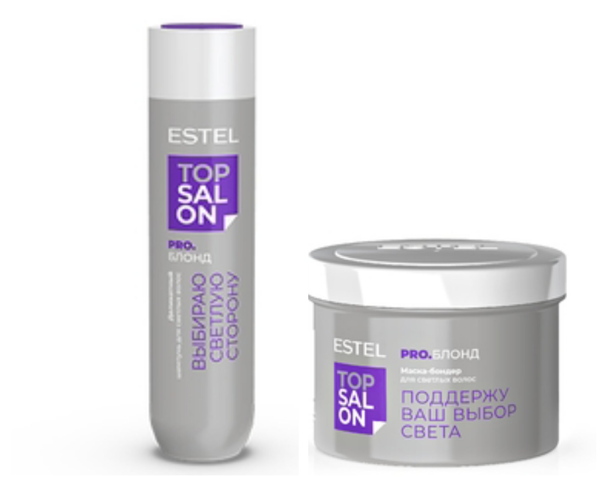 Набор ESTEL PRO. БЛОНД, для светлых волос, шампунь 250мл, маска, 500мл