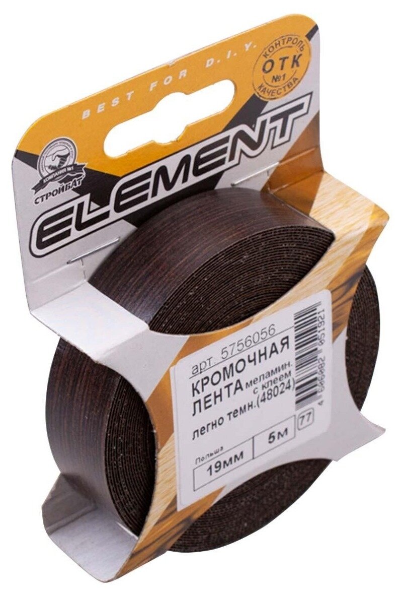 Лента кромочная Element / Элемент с клеем, из бумаги, пропитанной меламиновыми смолами, цвет легно темный, ширина 19мм, длина 5м / мебельная фурнитура