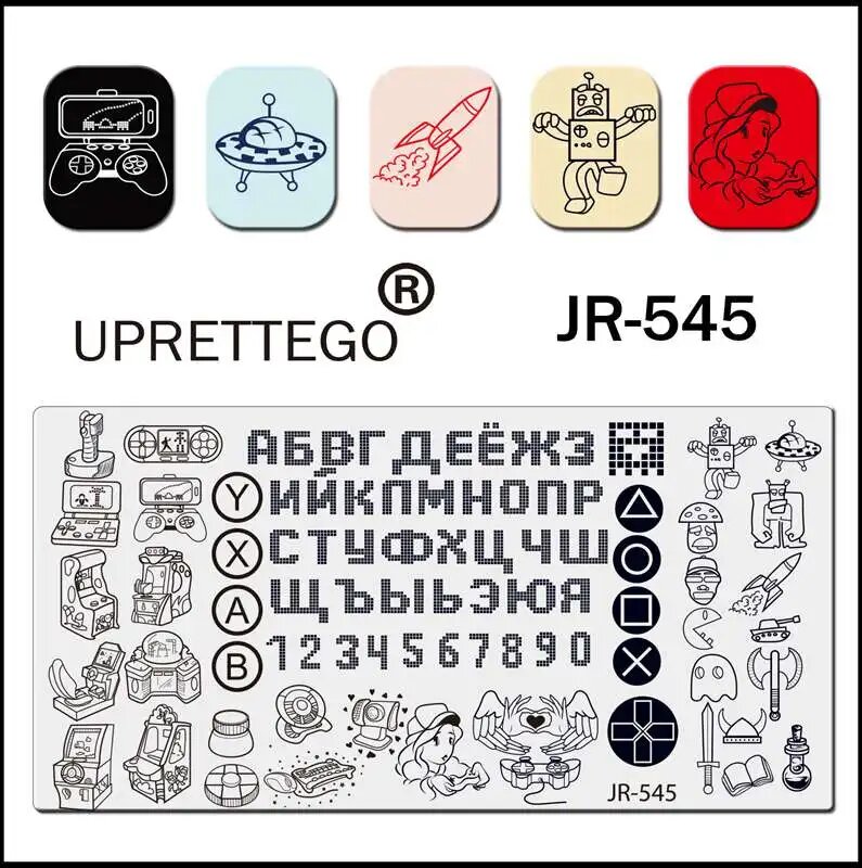 Трафарет для ногтей UPRETTEGO JR-545, цвет JR545