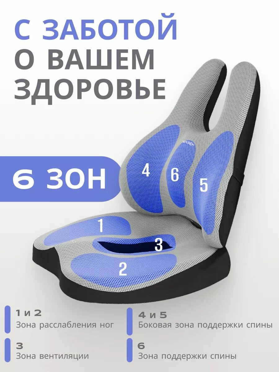 Подушка на стул — фото 1
