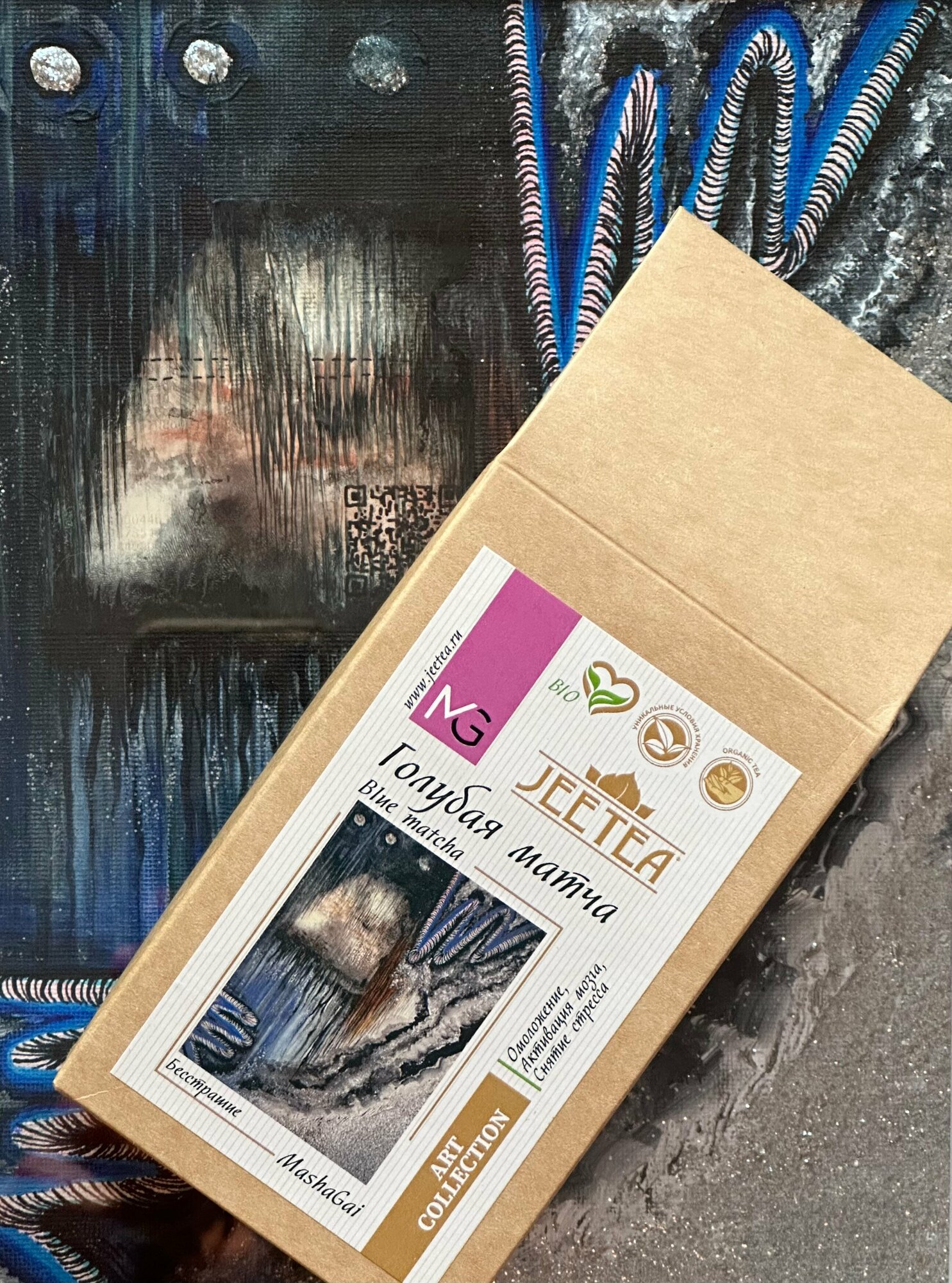 Чай JEETEA Голубая Матча 100 г