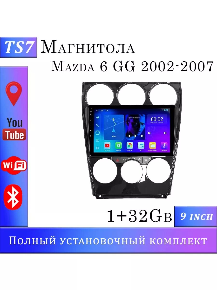Автомагнитола TS7 Mazda 6 1 GG 2002-2007 1/32Gb, Bluetooth, FM/AM, GPS