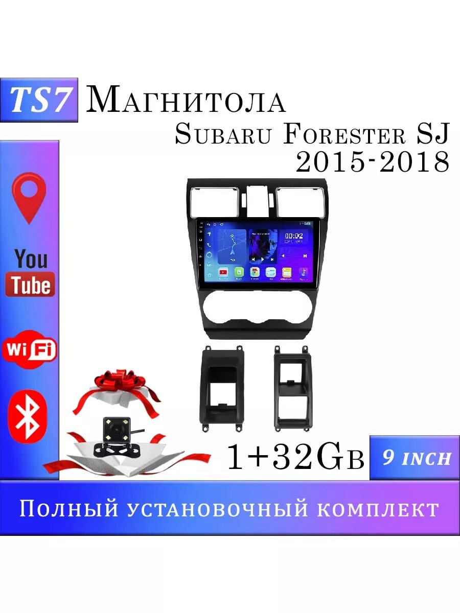 Магнитола TS7 Subaru Forester SJ 2015-2018 1/32Gb, Bluetooth, FM/AM, GPS