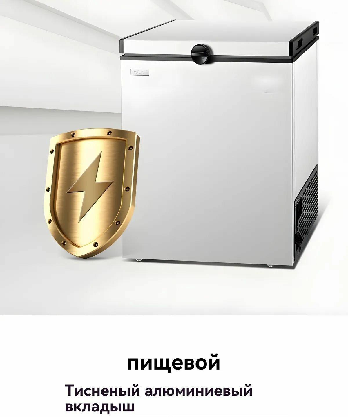 Холодильный шкаф — фото 1