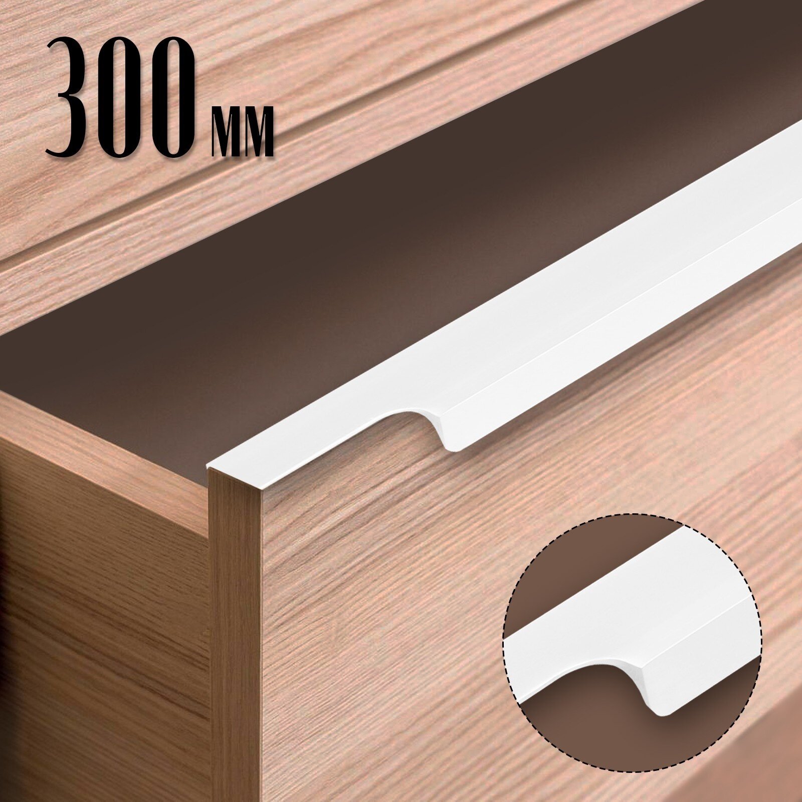 Ручка торцевая CAPPIO RP100WH, L=300 мм, цвет белый, 4 шт, 10788487