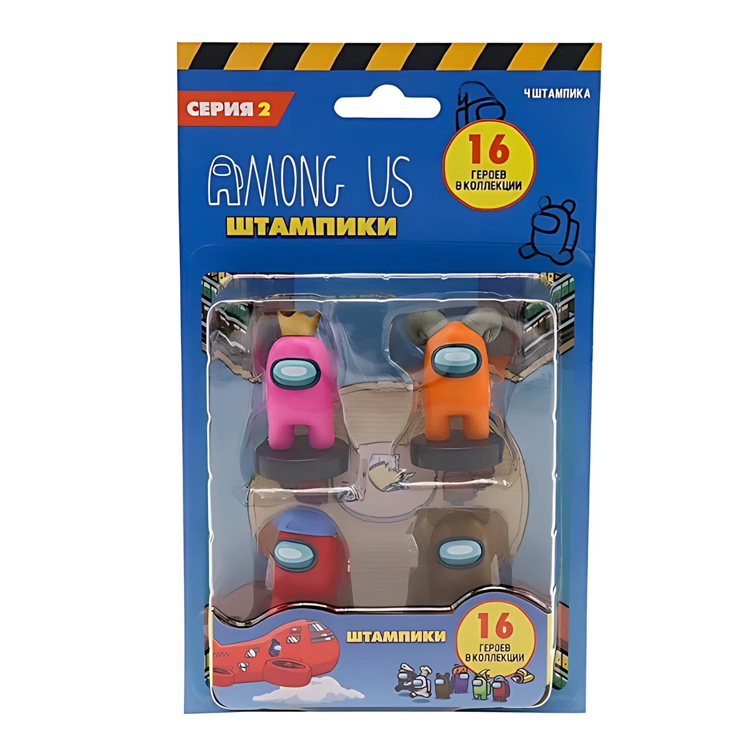 Набор игровой PMI Among Us штампики 5шт AU5230-3