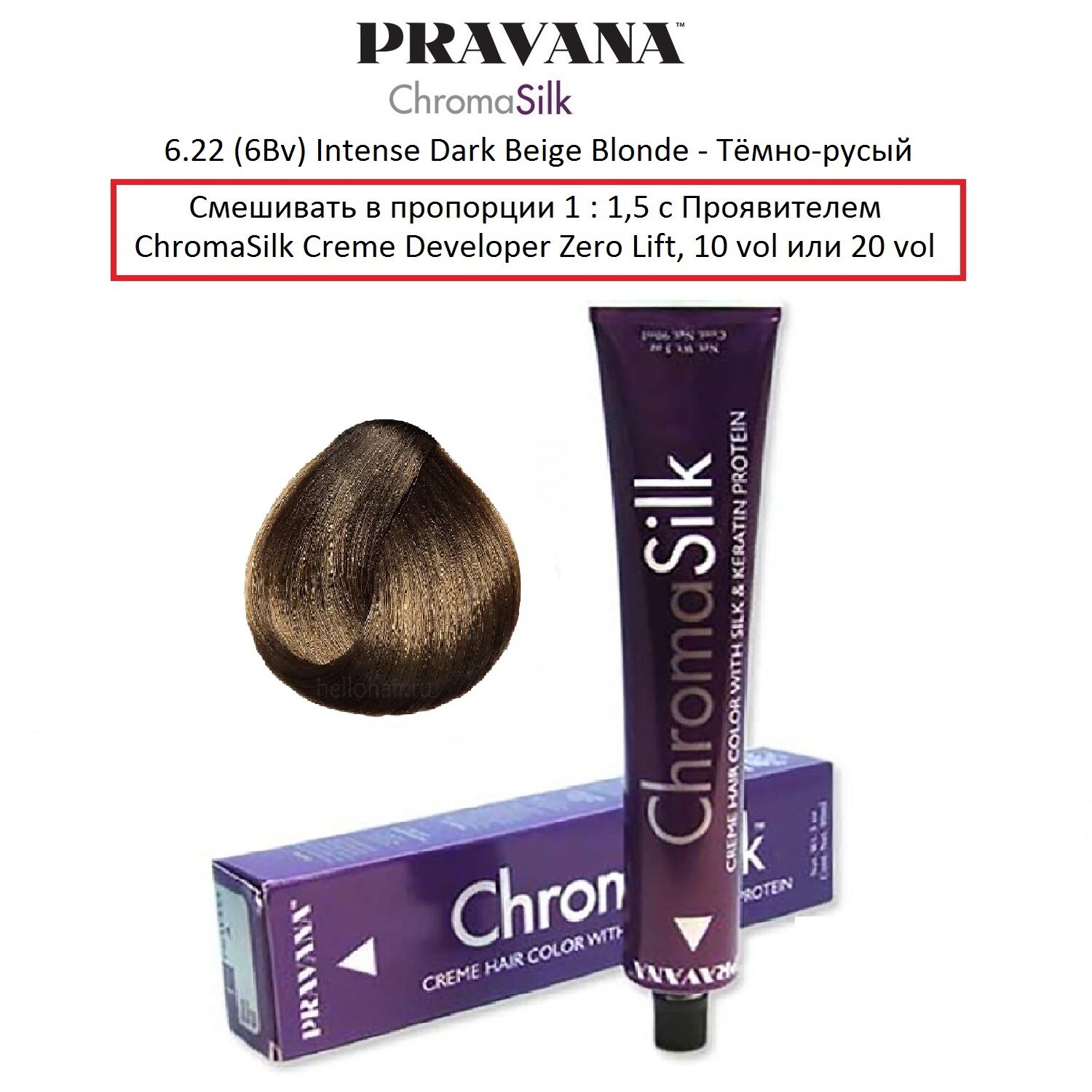 6.22 (6Bv) Насыщенный темно-бежевый блонд - Краска для окрашивания седых волос и седины PRAVANA ChromaSilk