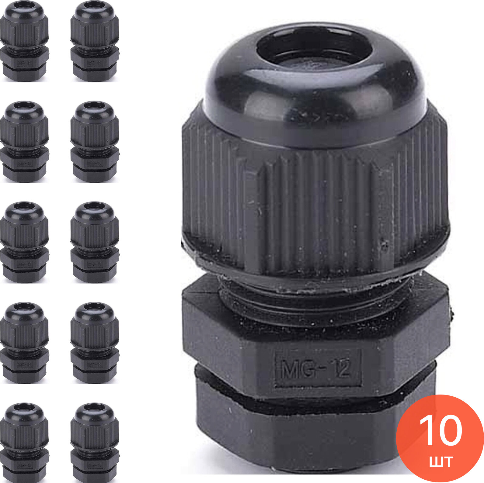 Сальник DEKraft / Де Крафт КВ-102 для ввода кабеля в щитовое оборудование, пластиковый черный, степень защиты IP68, резьба MG 12 с шагом 1.5мм, диаметр 4.6-8мм / электрика (комплект из 10 шт)