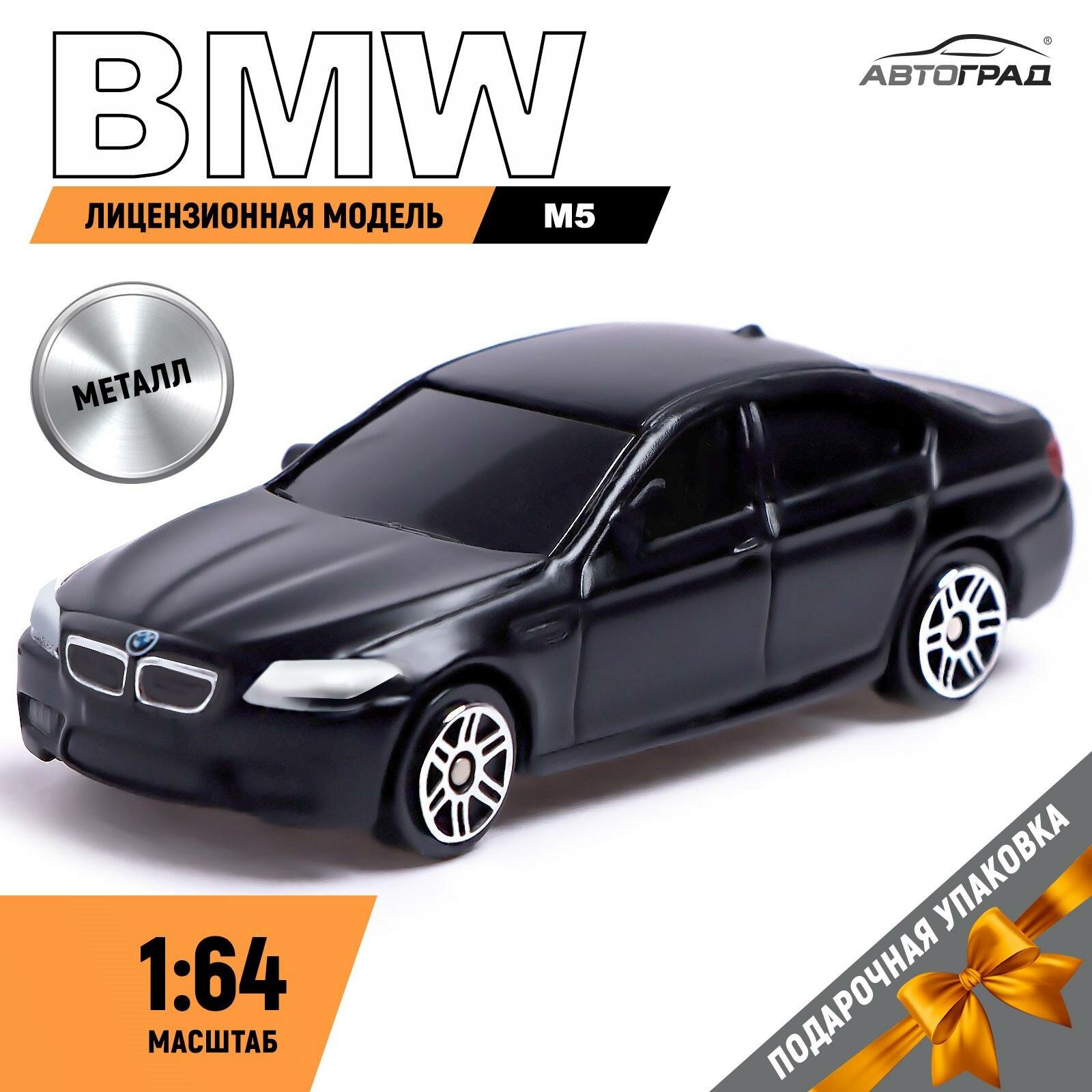 Машина металлическая BMW M5, масштаб 1:64, цвет черный матовый