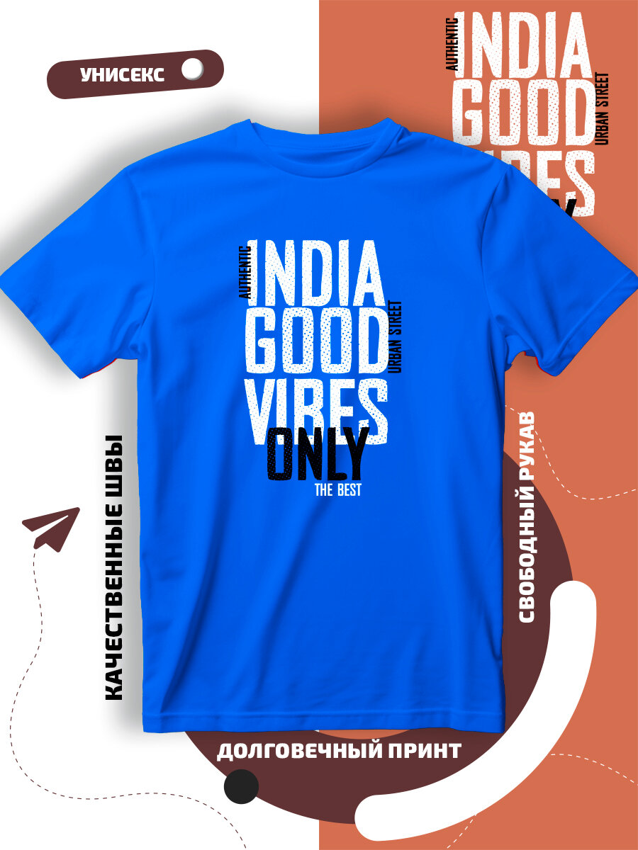 Футболка с принтом Индия India