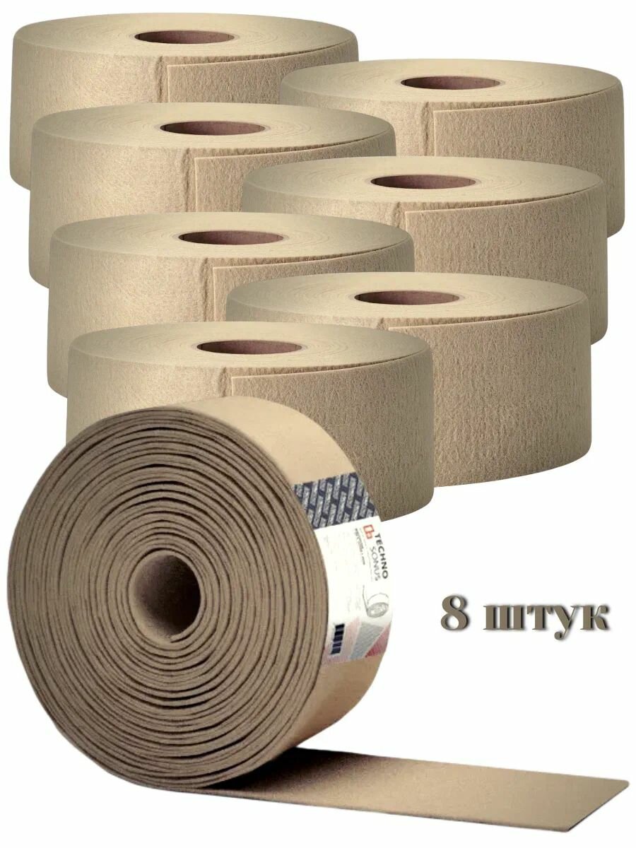 Лента Виброфлор (15м x 100мм x 4мм) - 8шт