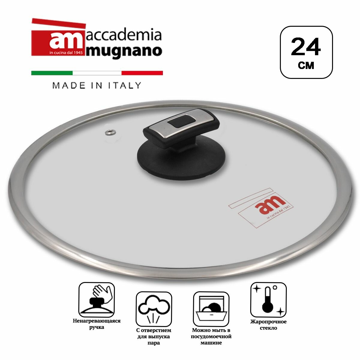 Крышка Accademia Mugnano Linea Chef 24 см