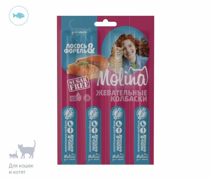 MOLINA, Жевательные колбаски для кошек, Лосось и форель, 20 г