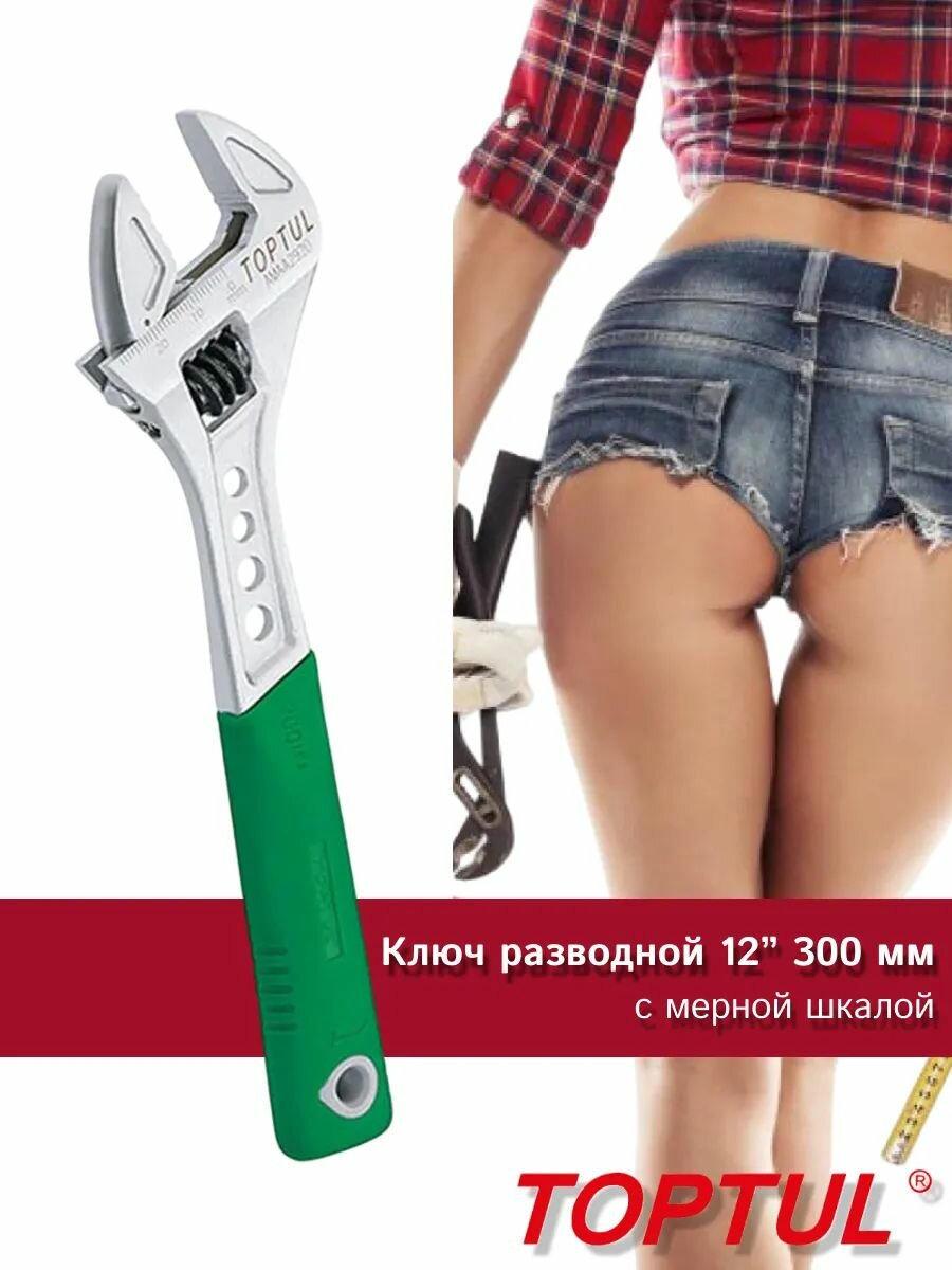 Разводной ключ 12" 300 мм с губками сантехнический с нескользящей прорезиненной ручкой для водопроводных труб и труднодоступных мест AMAA3830 TOPTUL