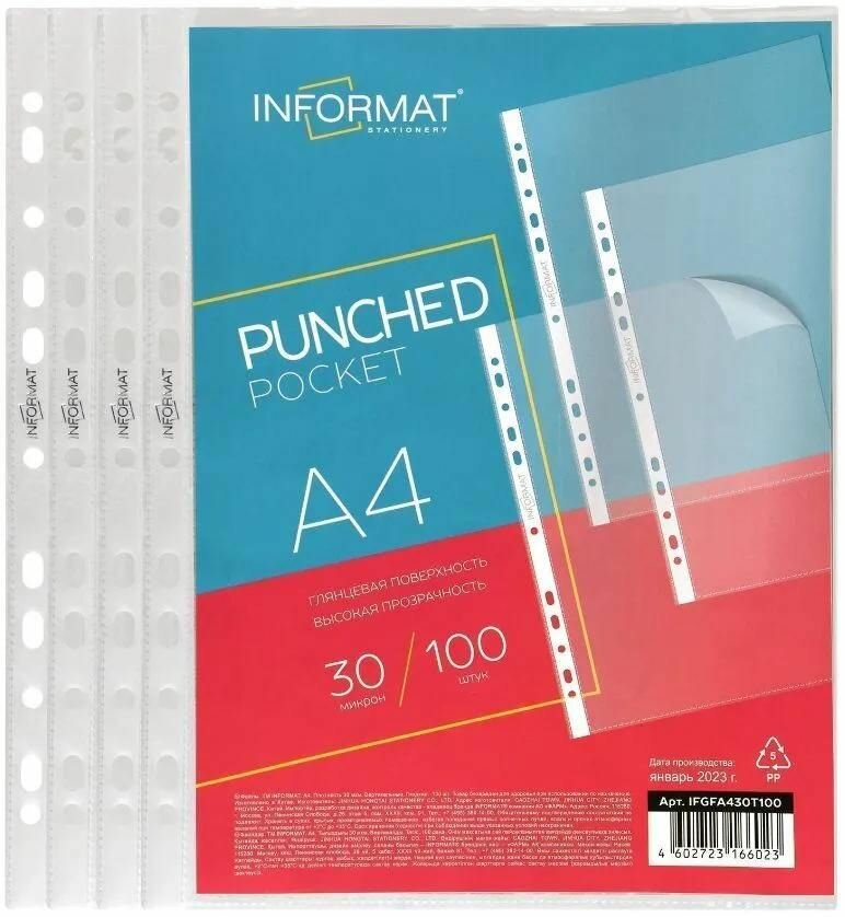 Мультифоры inформат Гладкие обложки для документов, А4, 30 мкм, 100 шт (IFGFA430T100)