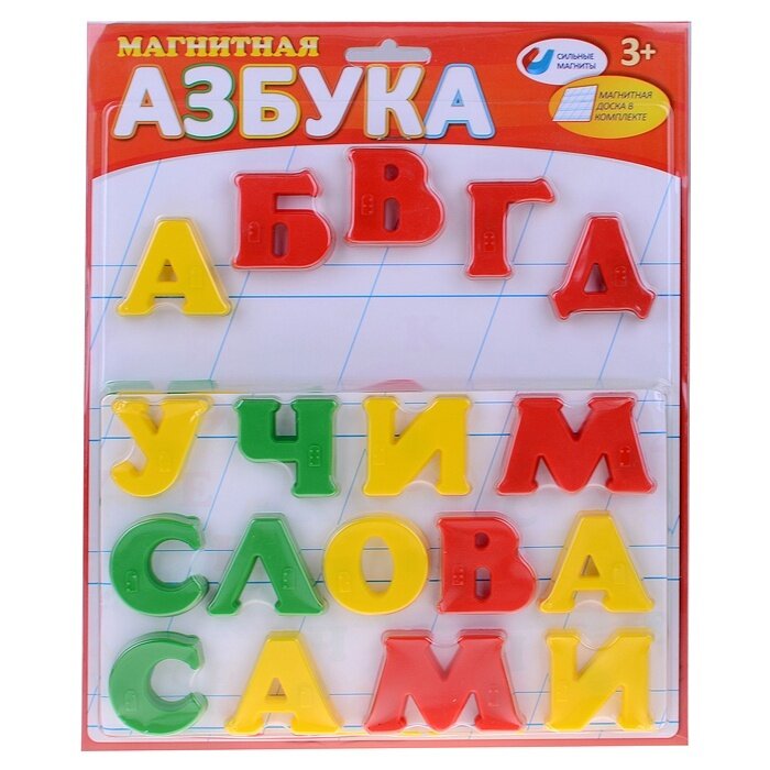 Магнитная азбука Эники Беники тип 1 (1103)