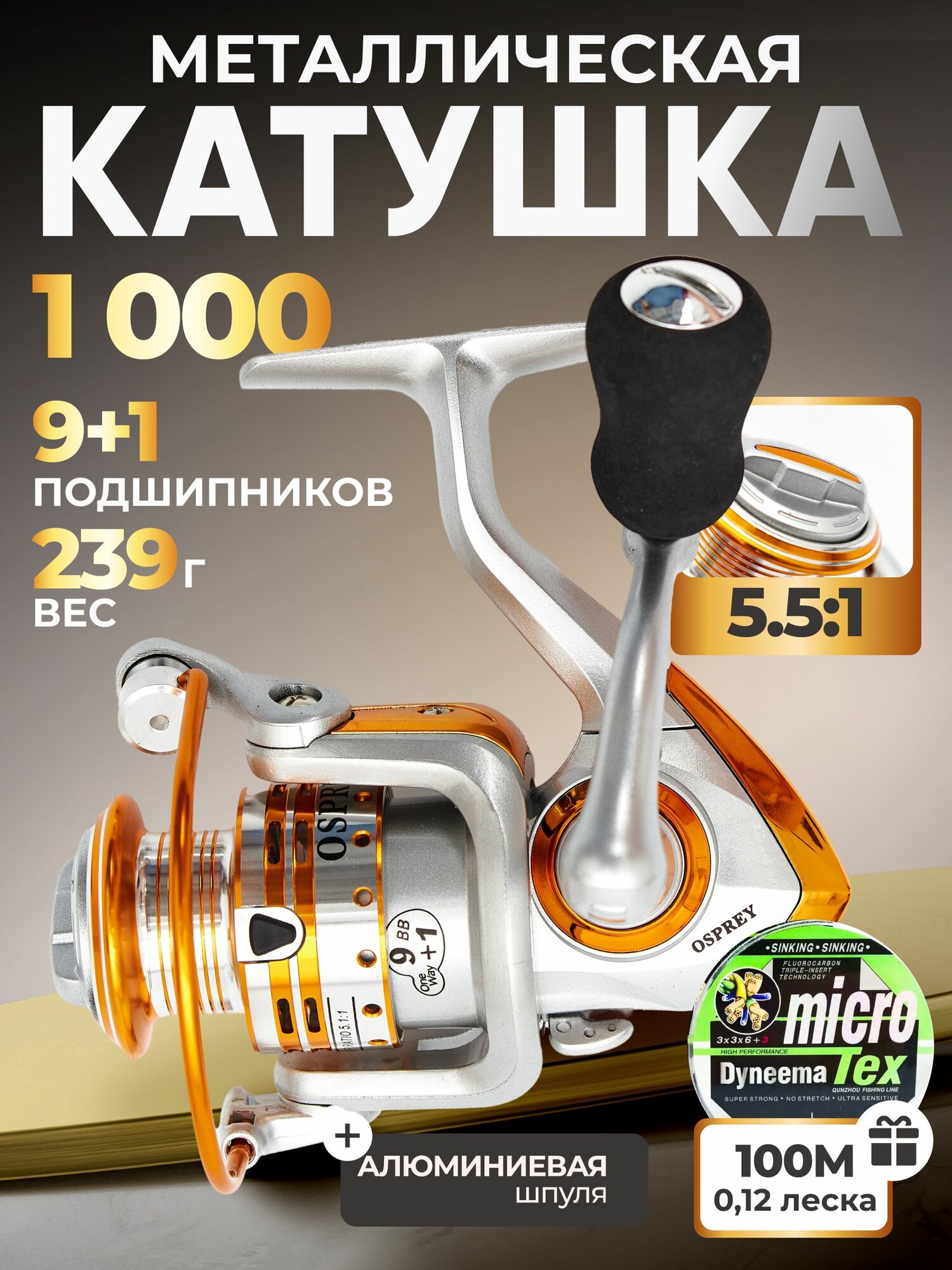 Fishing Zone Катушка для спиннинга и удочки 1000 с двумя шпулями, катушка для спиннинга с алюминиевой шпулей