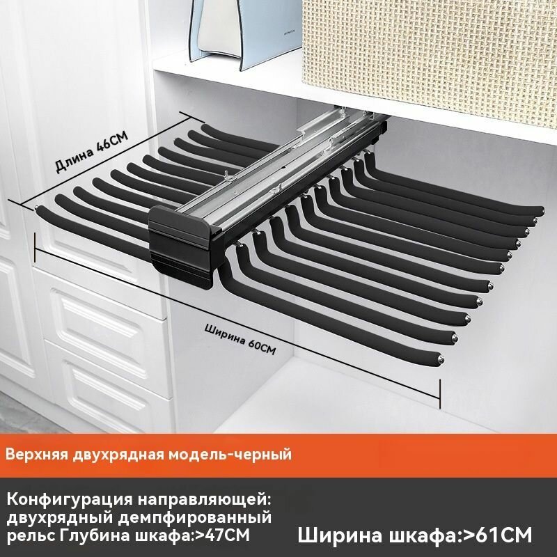 Стойка для гардеробных систем