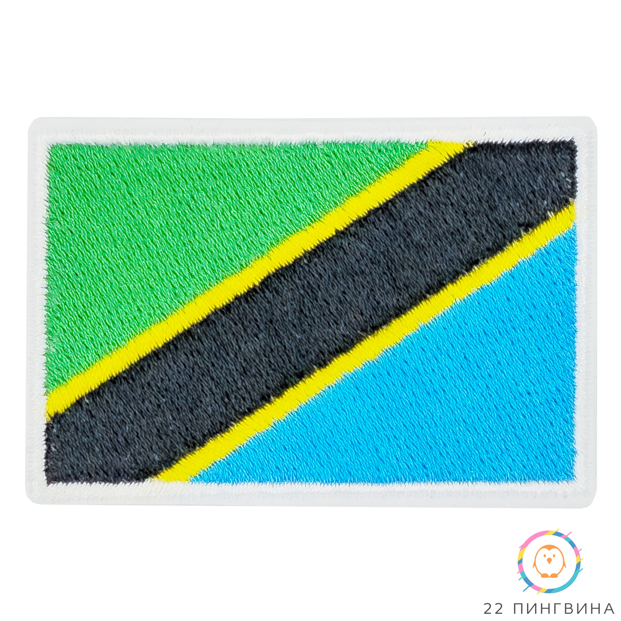 Нашивка, патч, шеврон "Флаг Танзании" 60x40mm PTC782