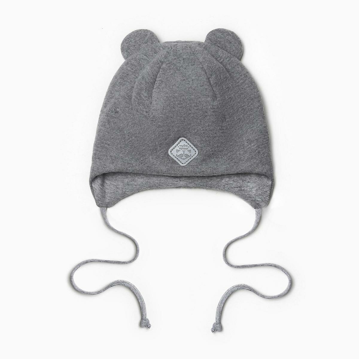 Шапка-ушанка Чудо-кроха для детей