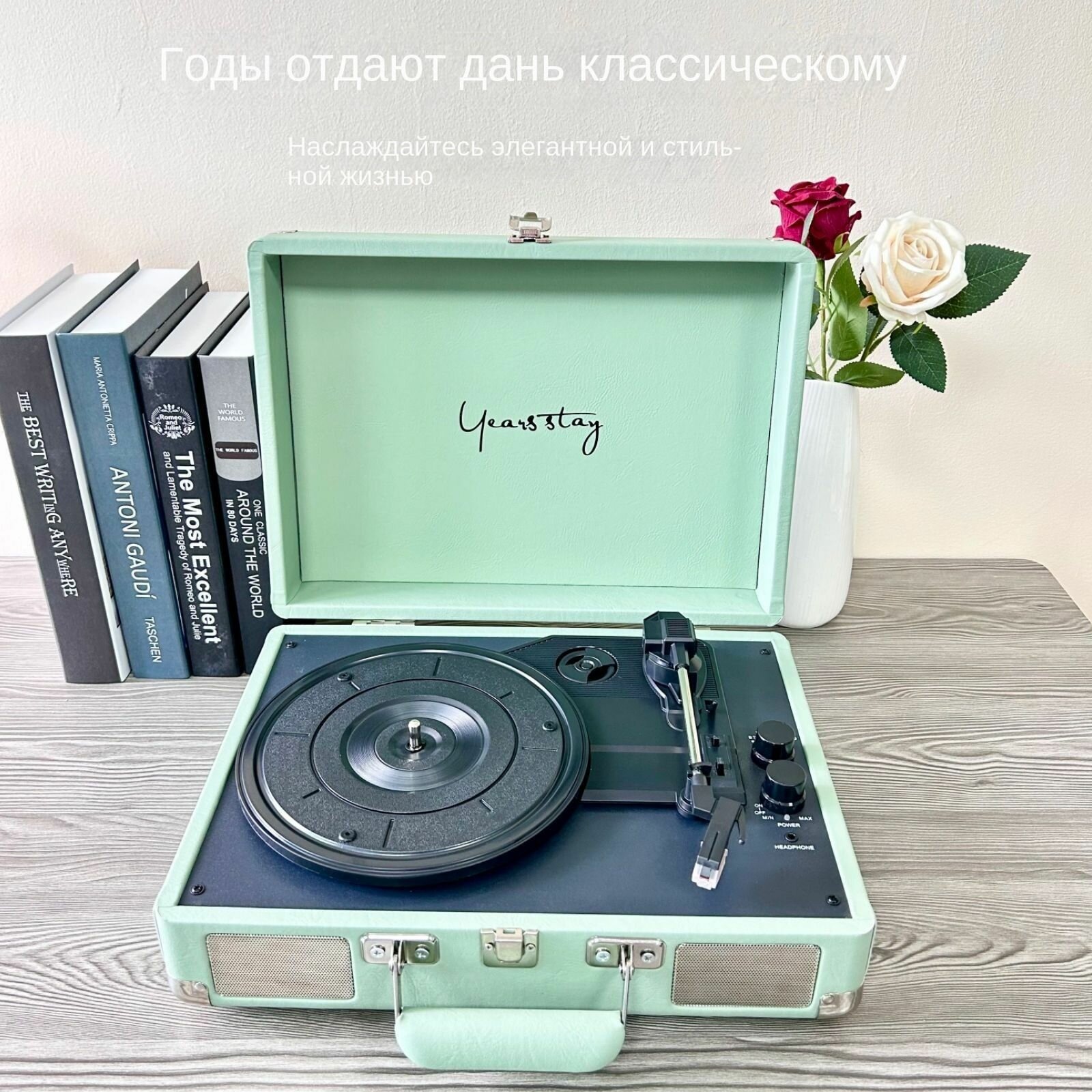 Виниловый проигрыватель патефон AudioRetro AR-007, AUX разъём, Bluetooth, 3 скорости воспроизведения, Проигрыватель виниловых пластинок ретро