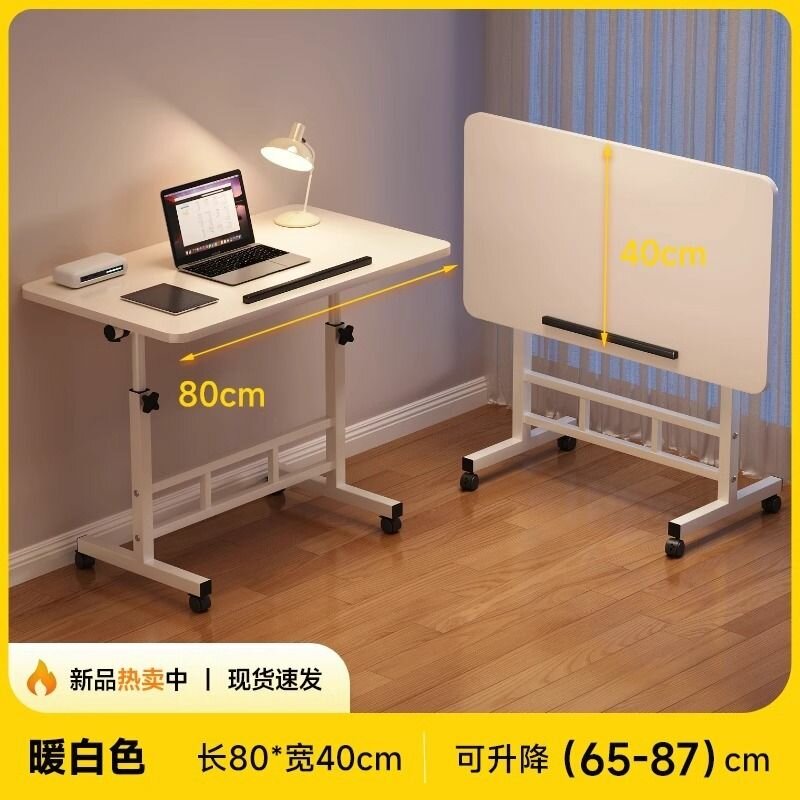 Учебный стол, , подъемный