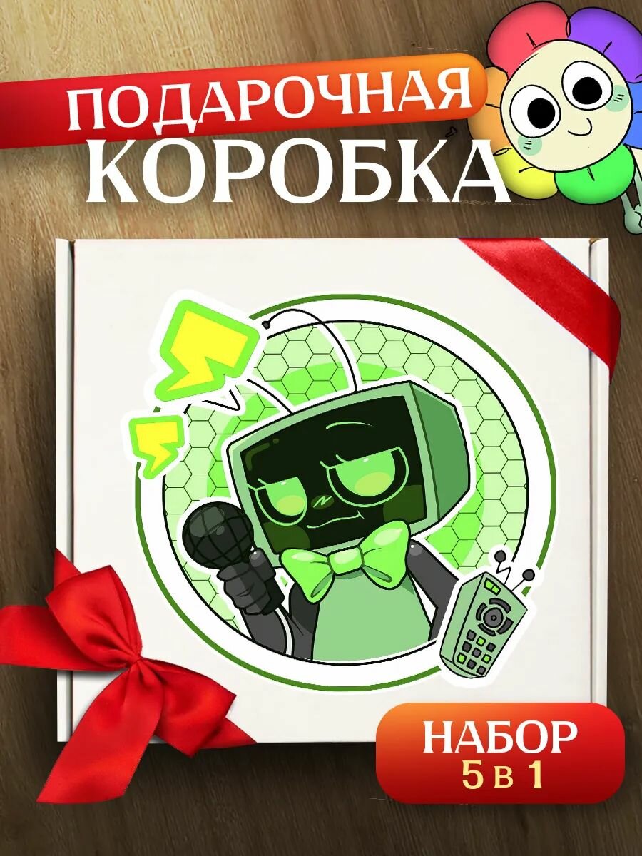 Коробка подарочная упаковка для подарка, картонная, упаковка для подарка