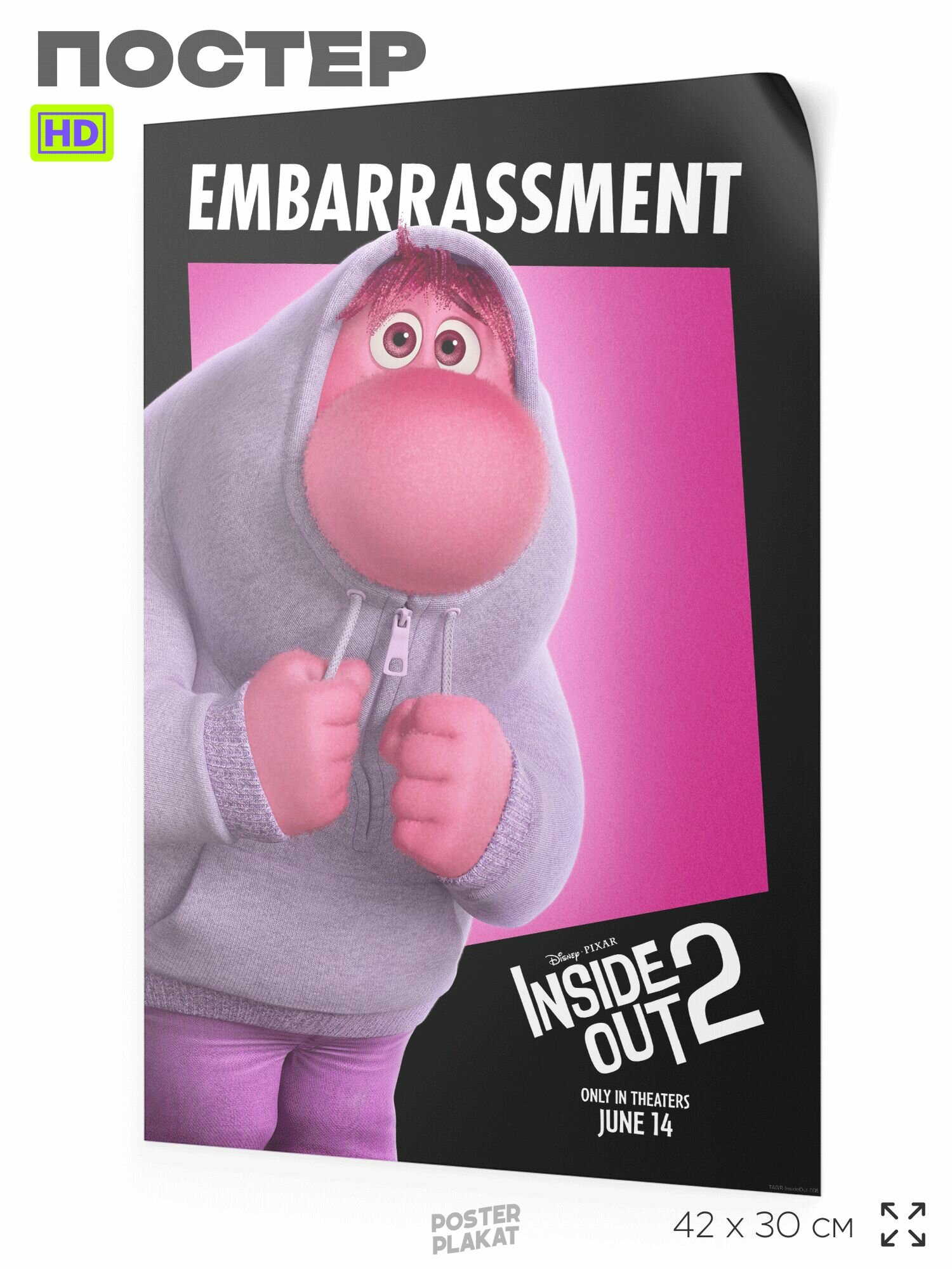 Постер Головоломка 2 / Inside Out 2, Стыд, по мотиву мультфильма Дисней, для интерьера, А3 (420х297 мм), Постер Плакат