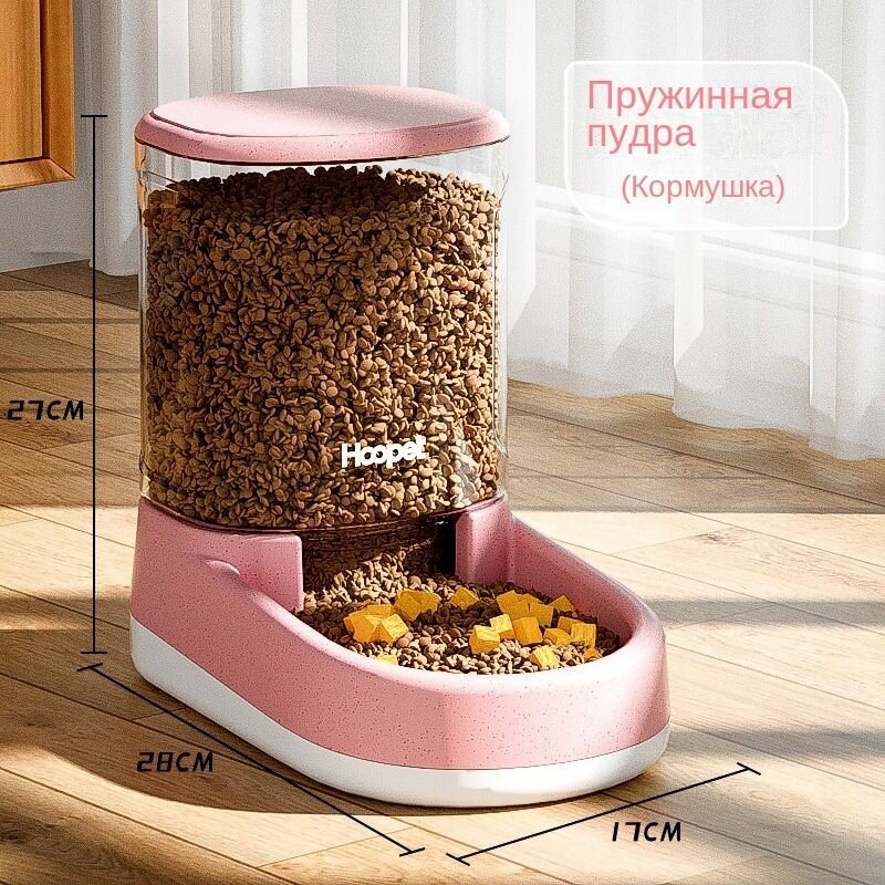 Автокормушка для кошек и собак 3.8 л с дозатором для сухого корма, стильный дизайн