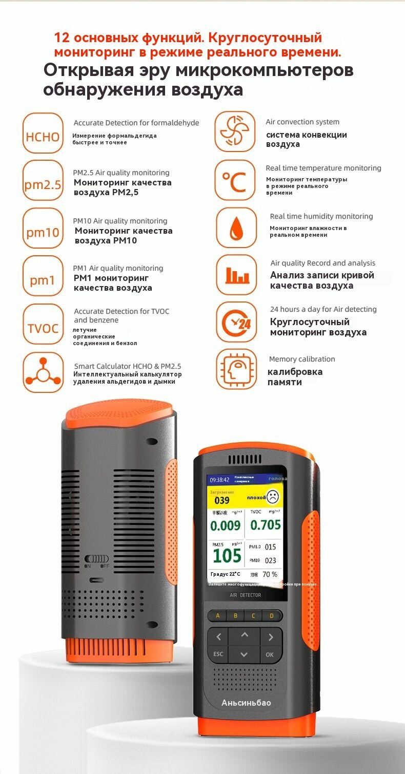 Метеостанция — фото 1