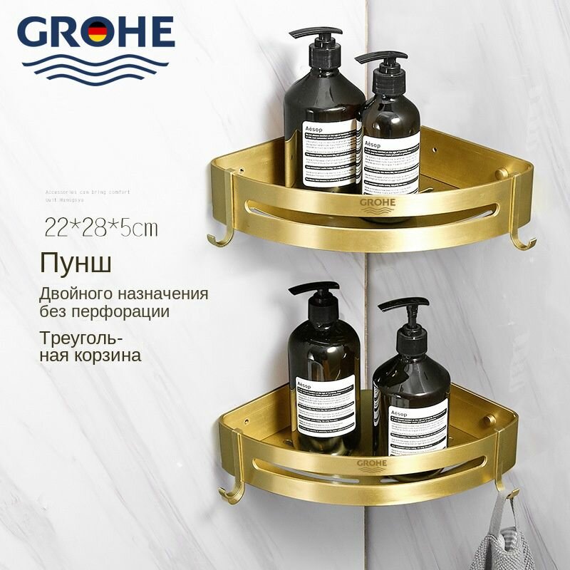 Набор для ванной комнаты