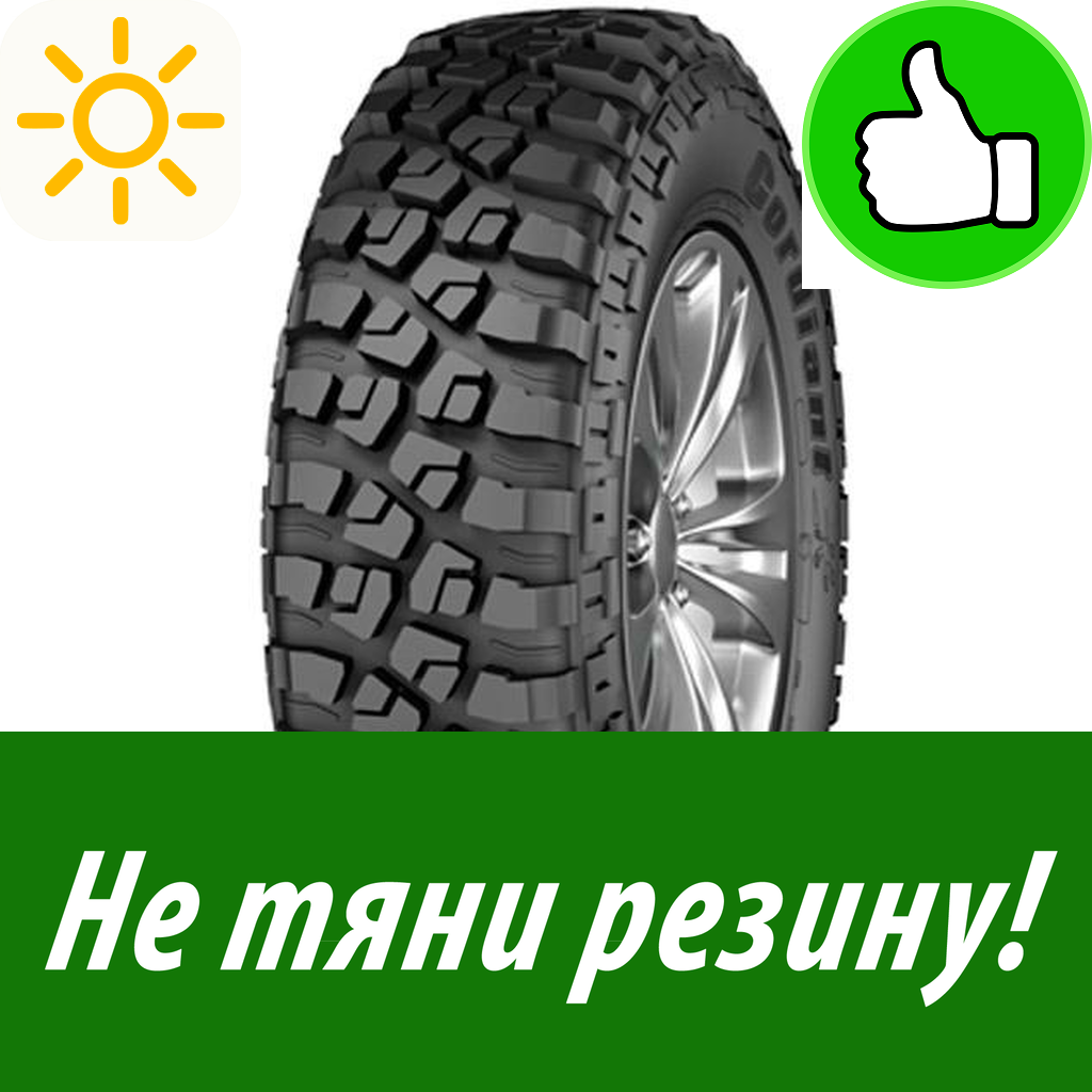 Летняя Шина Cordiant 205/70 R15 Off Road 2 96Q для легкового автомобиля