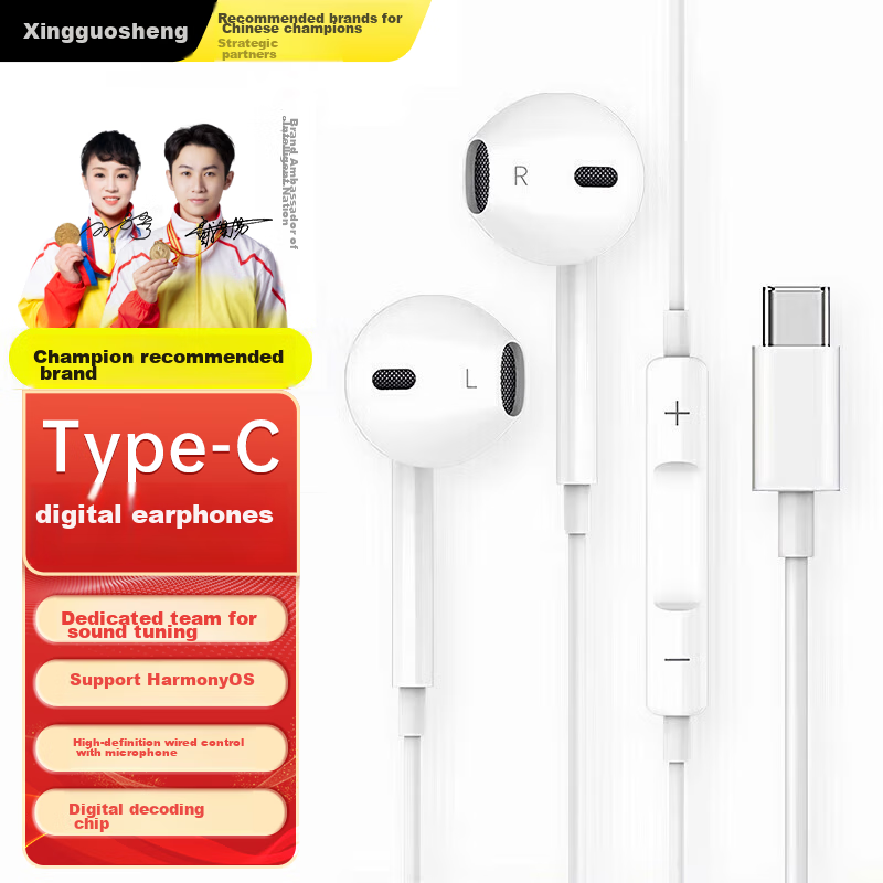 WITGOER 【Hot Selling 50W+】Type-C Wired Earphones Compatible with Huawei, Honor, Oppo, Xiaomi, Vivo, Android 3.5mm Phones, iPhone, Apple 15/16 Tablets iPad