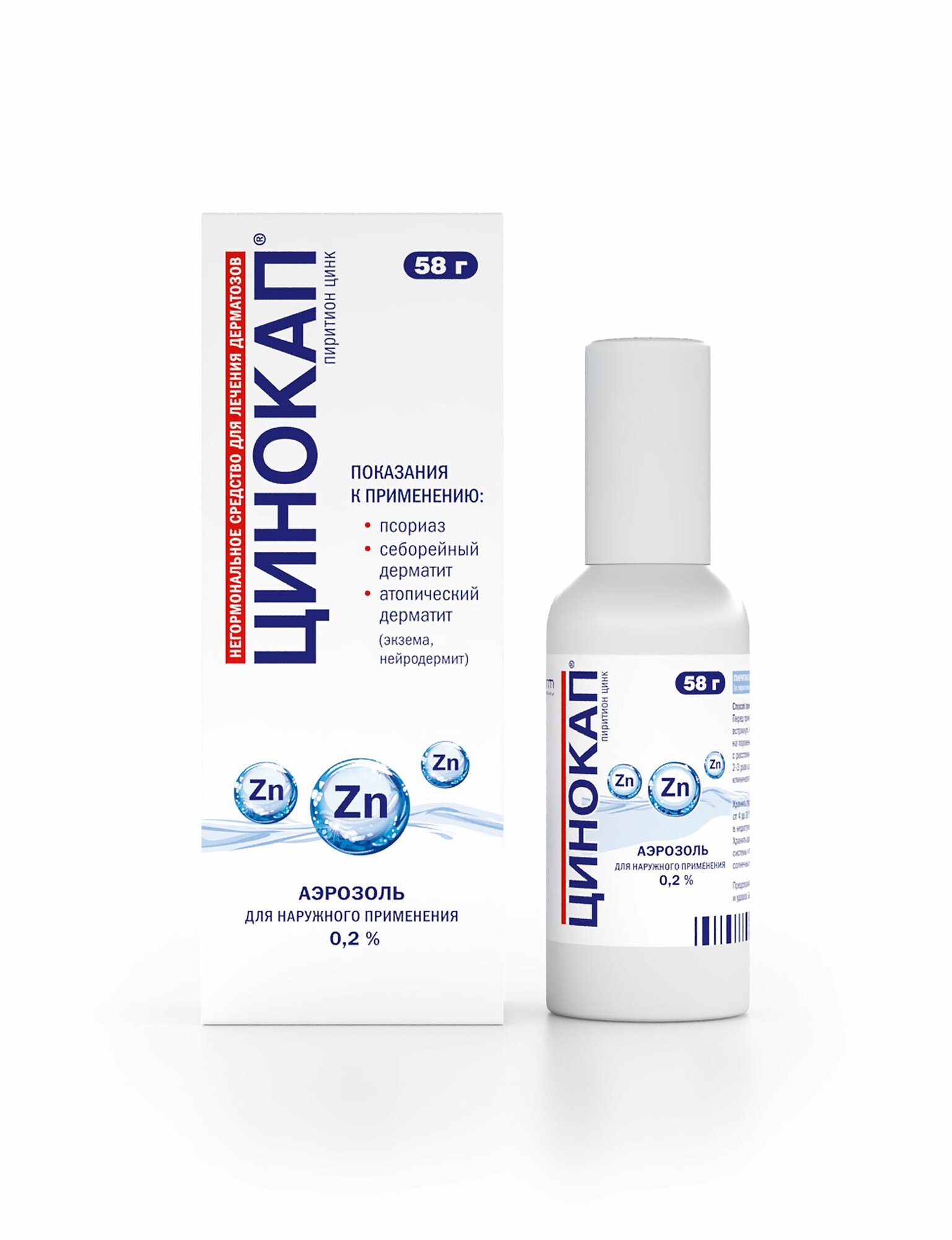Цинокап, аэрозоль 0.2%, 58 г