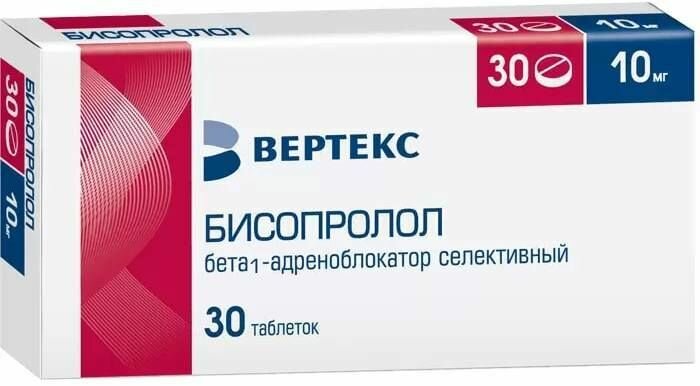Бисопролол-Вертекс, таблетки покрытые пленочной оболочкой 10 мг, 30 шт.