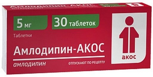 Амлодипин-Акос табл 5 мг х30