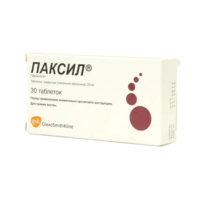 Паксил таблетки покрыт. плен. об. 20 мг 30 шт