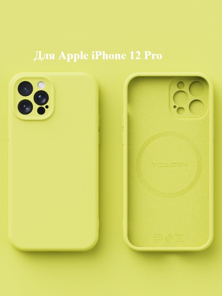 Magsafe Силиконовый Чехол Для Apple iPhone 12 Pro (Эпл Айфон 12 Про) С Защитой Объектива Камеры
