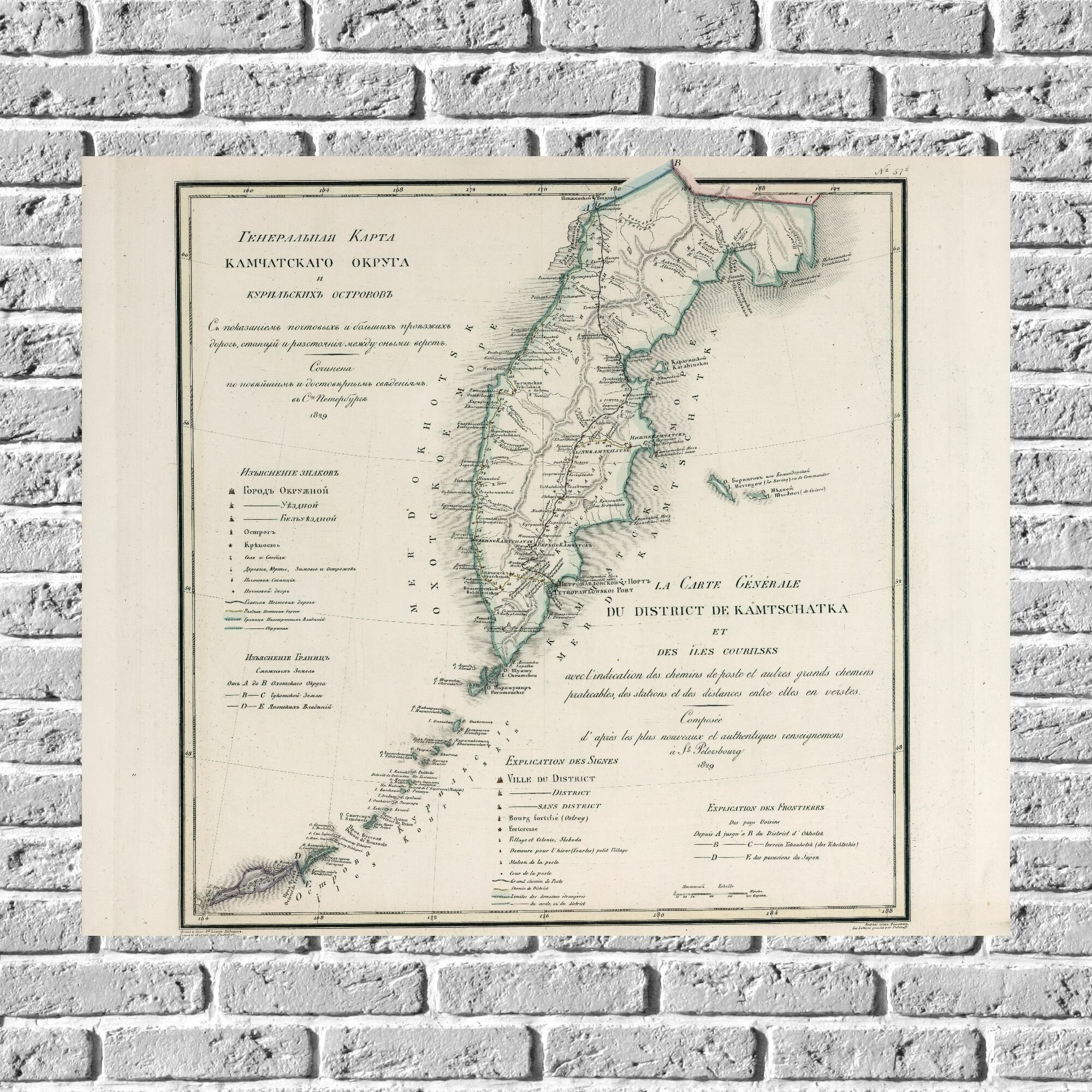 Карта Камчатского округа и Курильских островов 1829 года