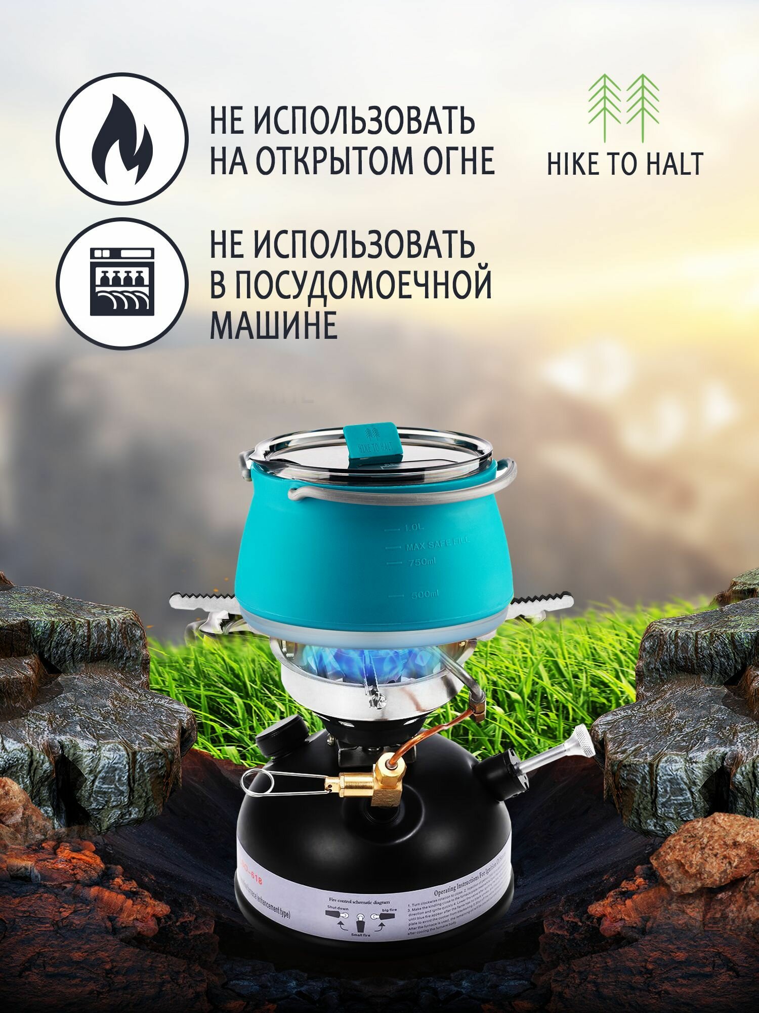 Набор походной посуды — фото 1