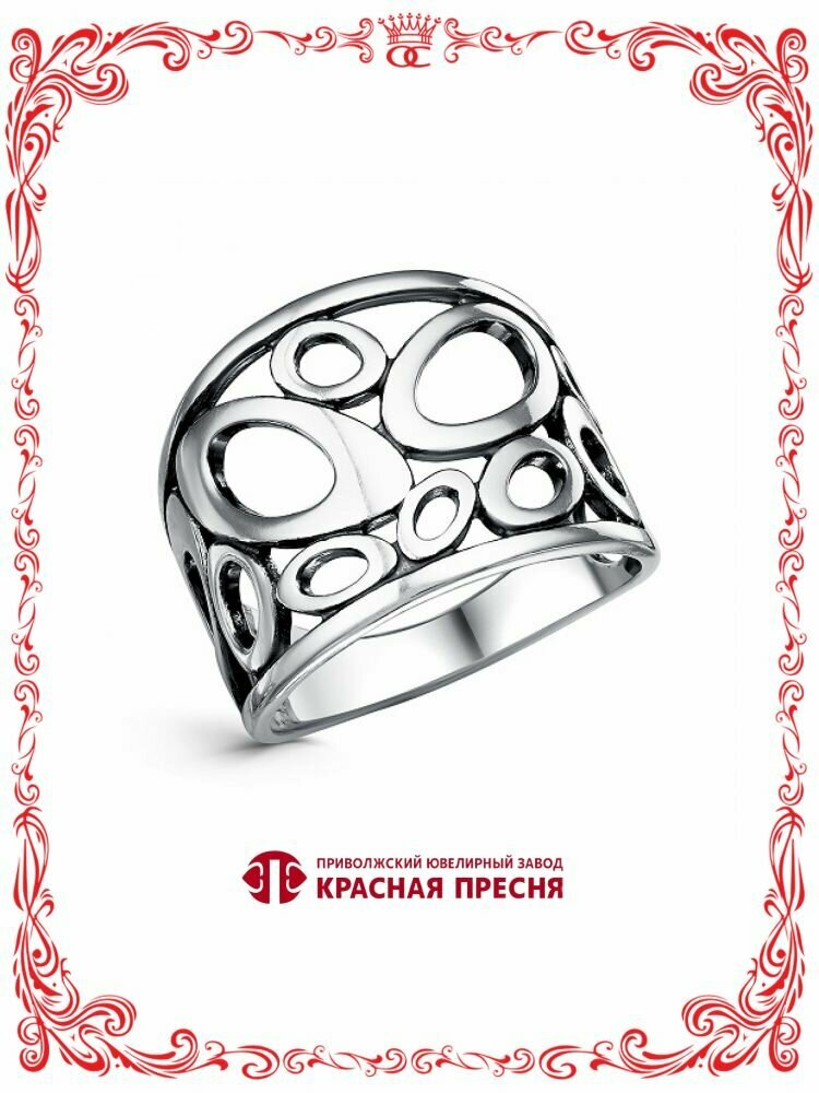 Кольцо