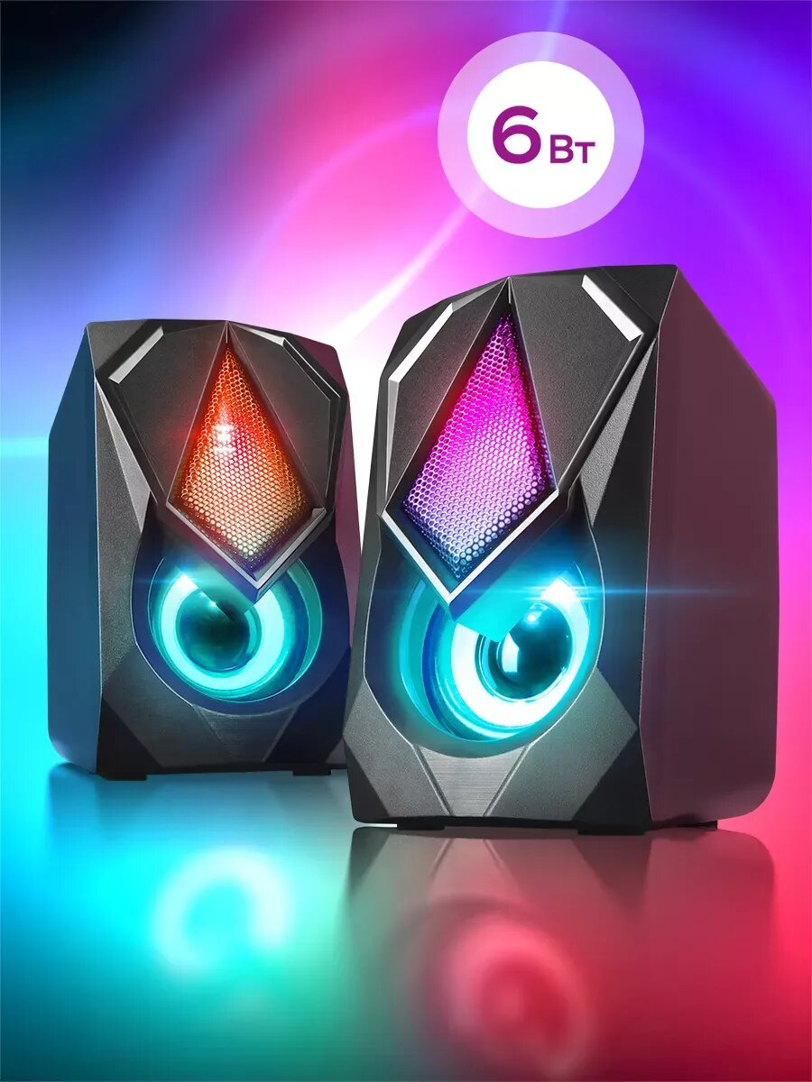 Колонки Defender Solar 1 Age Defense, 6Вт, световые эффекты, питание от USB