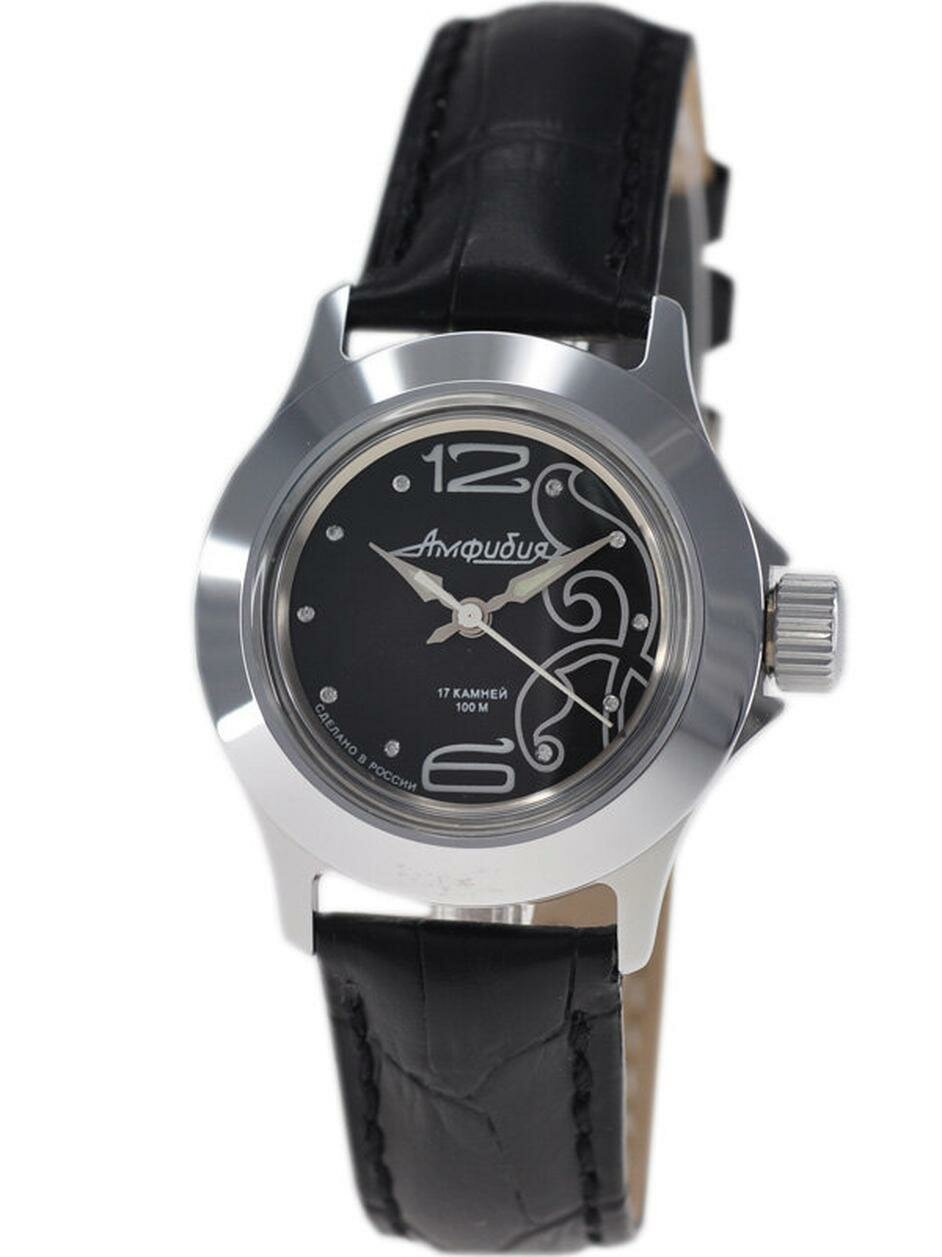 Наручные часы Амфибия