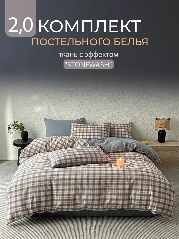 Комплект постельного белья, хлопок, 3 штуки, включая пододеяльник: 150*200 см, простыню: 160*230 см, наволочку: 50*75 см.