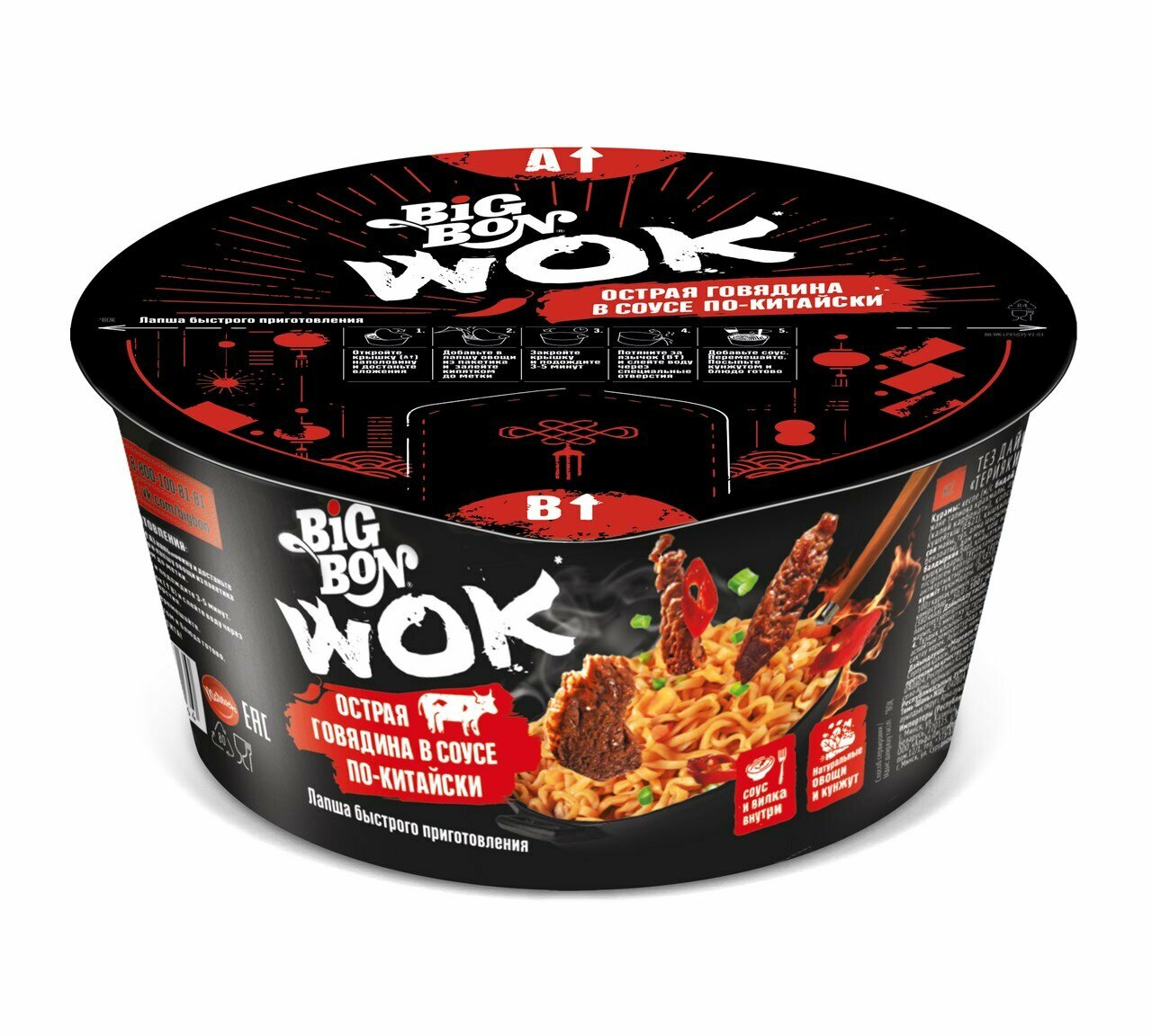 Лапша быстрого приготовления Big Bon говядина-китайский соус Wok, 85г