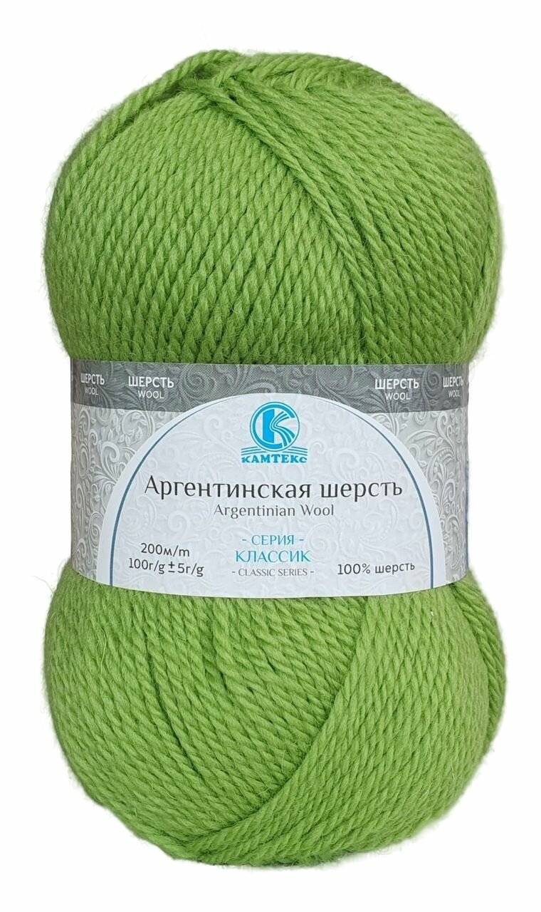 Пряжа Камтекс Аргентинская шерсть 130 (5 мотков по 100г/200м) липа