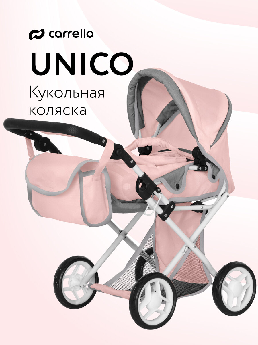 Коляска для кукол Carrello Unico, трансформер 2в1, с люлькой-переноской, детская, светло-розовый