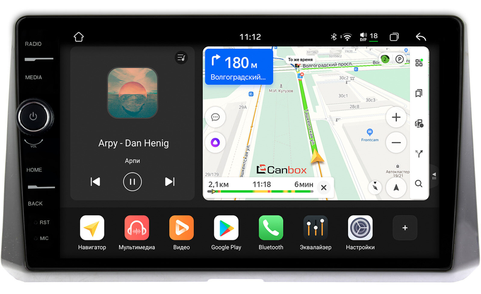 Штатная магнитола Toyota Corolla (E210), Corolla Cross 2018-2024 Canbox PRO-Line 7873-1078 на Android 13 (4G-SIM, 12/256, DSP, QLed)