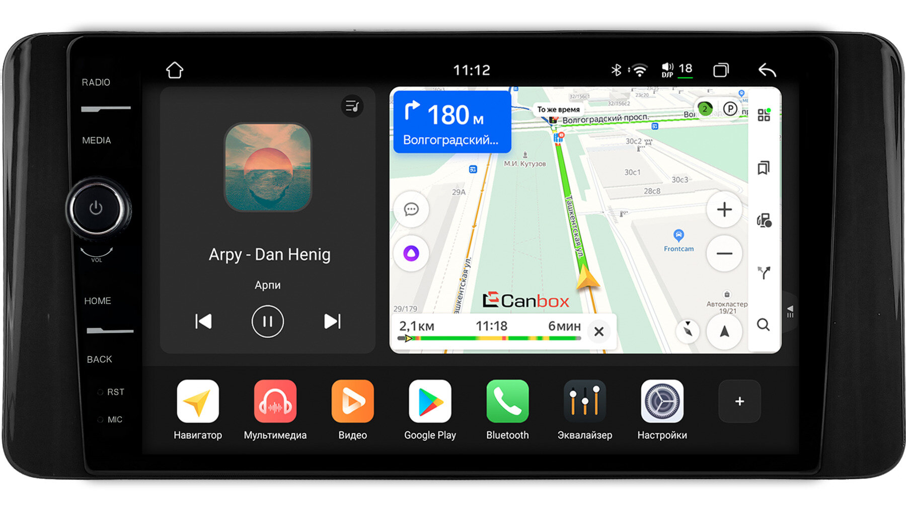 Штатная магнитола Canbox PRO-Line 7872-10-1400 для Skoda Rapid 2 2020-2024 на Android 13 (4G-SIM, 8/256, DSP, QLed)